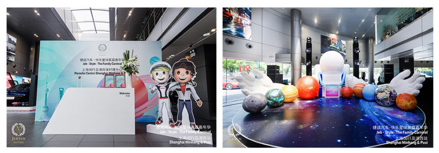 Jebsen Motors Hosts 2021 ‘Jeb-Style’ Family Carnival Event Series - Jebsen