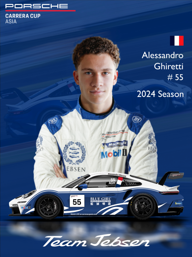 Porsche Junior of the Year Alessandro Ghiretti to Race for Team Jebsen ...